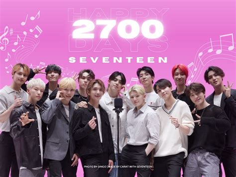 세븐틴 멤놀 BAND
