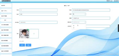 基于Node js vue体育馆管理系统 程序 论文 开题报告 计算机毕业设计 CSDN博客