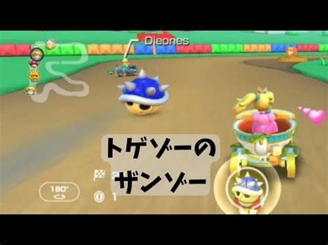 【マリオカートツアー】sfc ドーナツへいや 3 プレイ動画 Youtube