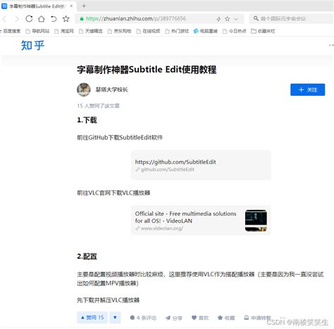 20221109使用subtitleedit 3 6 8 将蓝光dvd中的图形格式的字幕sup文件通过ocr识别为srt sup转srt csdn博客