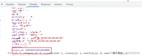 关于浏览器响应数据long型超长自动转换精度丢失浏览器将bigdecimal的精度 Csdn博客
