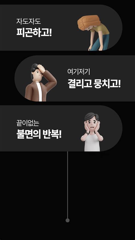 슬리피노 모모베개 11 경추베개 목이편한 낮은 기능성 높이조절 메모리 숙면 꿀잠