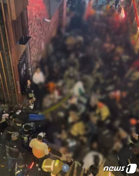 핼러윈 이태원 인파 몰려 압사 추정…심정지 환자 다수 발생