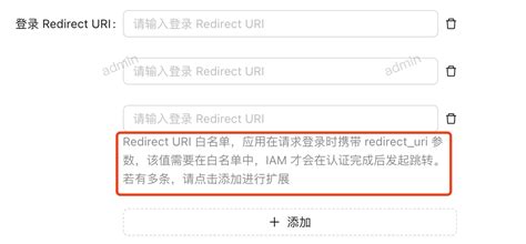 Array 支持 Extra 属性 · Issue 1337 · Alibabax Render · Github