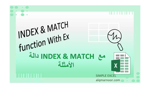 index match across tabs at samuel moysey blog