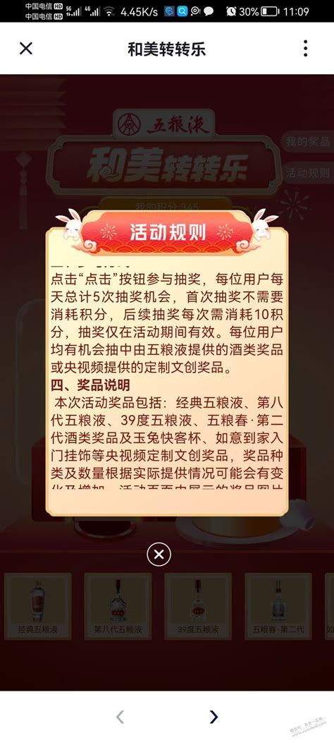 Y视频新活动 一起活动吧