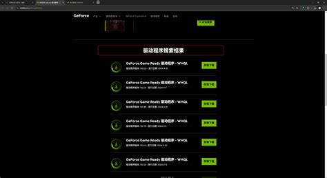 [windows系统安装 重装系统][step 3]装驱动、打驱动、系统激活 Ew帮帮网