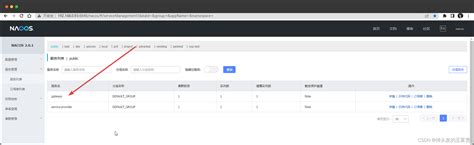 【spring Cloud】gateway的配置与使用spring Gateway 配置 Csdn博客