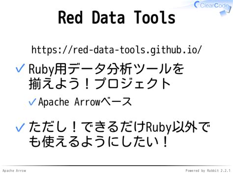 Apache Arrow Kouhei Sutou Rabbit Slide Show