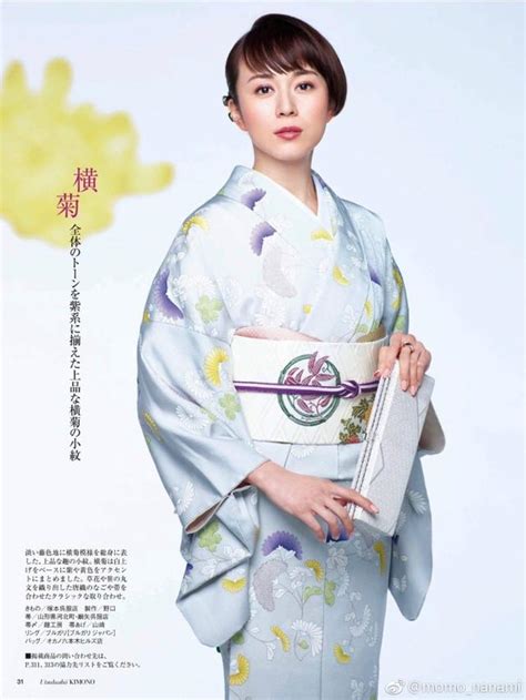 比嘉愛未登雜誌封面 展示絕美和服 每日頭條