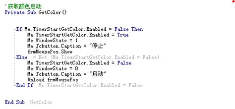 基于vb6的颜色取色器 开源研究系列文章 个人小作品 Csdn博客