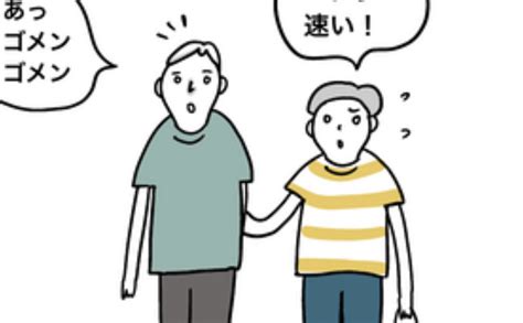 無意識に早歩きになるイギリス人夫。注意すると…“嫌味な一言”に日本人妻、ムカッ Trill【トリル】