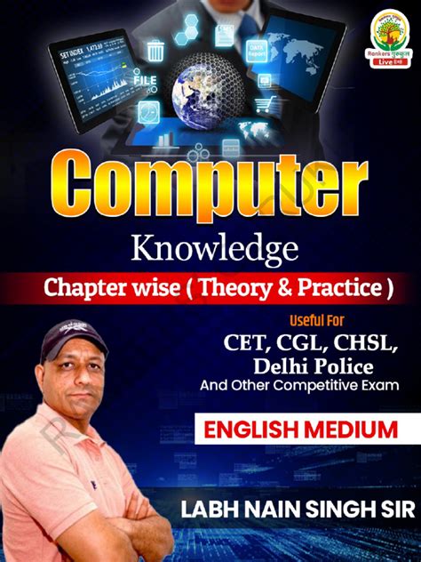 computer english pdf
