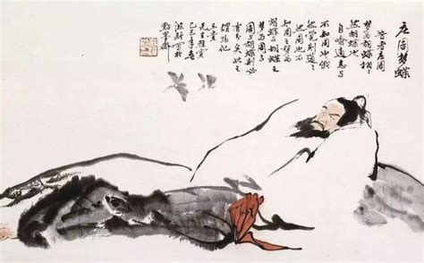 莊子至人無己神人無功聖人無名做到的才是真自由 每日頭條