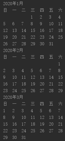 简单方法实现java输出任意一年的日历java要求显示某一年从1月到12月的所有日历和周期 实验目标 1掌握运算符的用法 Csdn博客