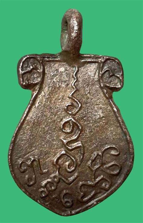 เหรียญหล่อรุ่นแรกหลวงพ่อคร้ามวัดบางระกำ องค์ที่ 3 เนื้อสำริด พระเครื่องทับทิมสยาม Inspired