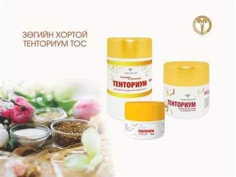 Алтжин Таны хүзүү нуруу өвдөг гээд үе мөч өвддөг бол