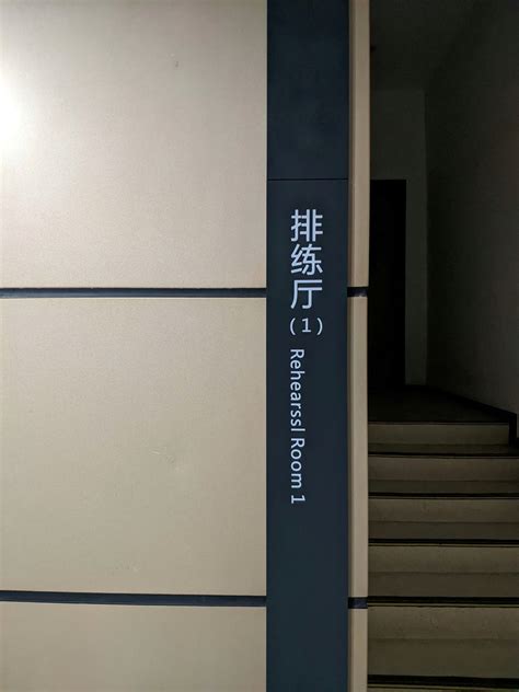 ℂ𝕚𝕔𝕒𝕕𝕒𝟘𝟘𝟘 On Twitter 学校的标识牌一言难尽