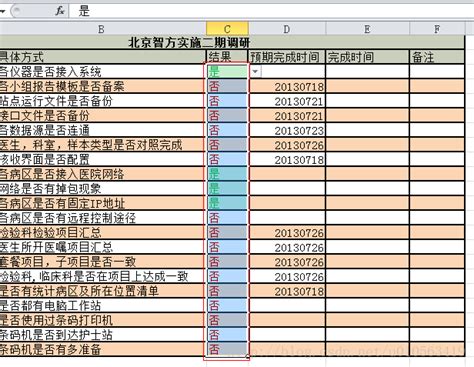 Excel中如何设置下拉框,并且不同值显示不同颜色excel指定列下拉选项不通内容颜色不一样 Csdn博客 Excel中如何设置下拉框,并且不同值显示不同颜色excel指定列下拉选项不通内容颜色不一样 Csdn博客