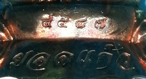 พระกริ่งยอดแก้ว สมเด็จพระญาณสังวร สมเด็จพระสังฆราช วัดบวรนิเวศฯ ปี2548 Ennxo