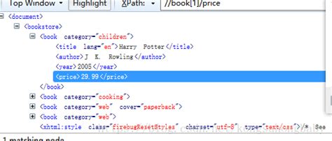 XPath表达式 CSDN博客