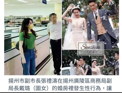 問卦 中國肉體出軌的女局長長這樣 算正妹嗎 Ptt Hito