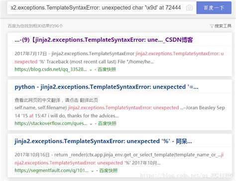 Jinja2页面渲染出错 解决jinja2exceptionstemplatesyntaxerror Expected Na Csdn博客