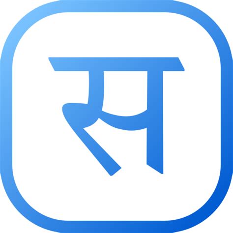 Hindi Generic Gradient Outline Icon