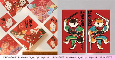 春聯要怎麼貼？9個貼春聯開運秘訣、禁忌一次看懂，最佳貼春聯吉時把握這段時間！ 貼春聯、春聯、禁忌、小孟老師 生活發現 妞新聞