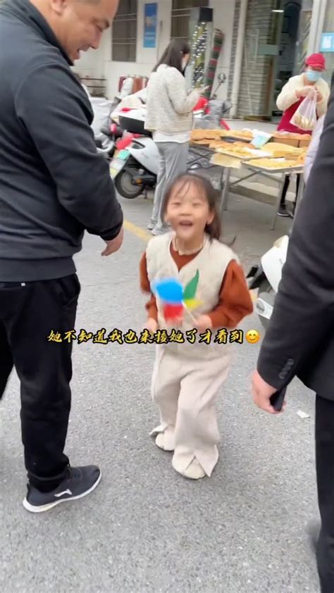 之前跟爸爸分别天天想爸爸想到哭现在早晚都能看到爸爸从她的脸上可以看出这应该就是她最想要的 之前跟爸爸分别天天想爸爸想到哭现在早晚都能看到爸爸从她的脸上可以看出这应该就是她最想要的