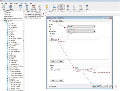 从 Mysql 迁移数据到 Oracle 中的全过程 知乎