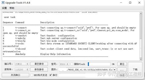 W801 芯片规格书 寄存器手册 总线 时钟 主频 学习（5 1）：w801 Sdk启动分析之芯片规格书及寄存器手册阅读笔记 知乎