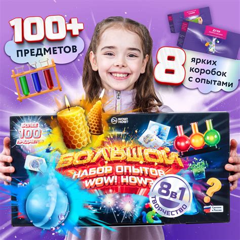 Изготовление косметики и духов - купить в интернет-магазине OZON по ...