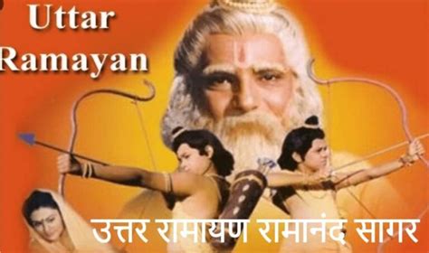 Uttar Ramayana All Episodes रामायण रामानंद सागर एपिसोड