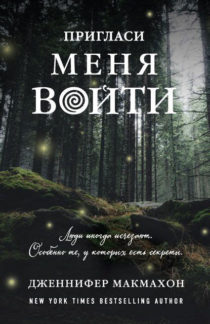 Детективы скачать в Fb2 Epub Txt Pdf или читать онлайн бесплатно Американская литература