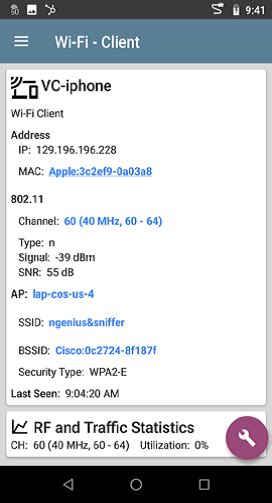 G WIFI 測試 EtherScope nXG 攜帶式網路專家 翰特科技
