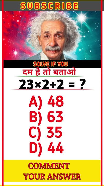 Question Number 75 Maths Question Basicproblems Mathematics