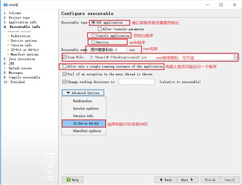 Java 项目打包为exe可执行文件java程序打包成exe文件可以发给别人直接执行吗 Csdn博客