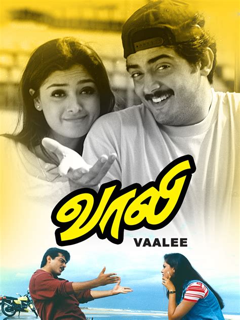 Vaali Ajith Simran