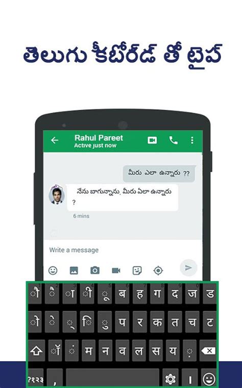 Fast English To Telugu Keyboard Fast Telugu Typing Apk For Android Download
