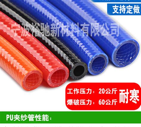 聚氨酯pu夹纱管外径8mm内径5mm高压包纱软管空气管2胶1线软管 阿里巴巴