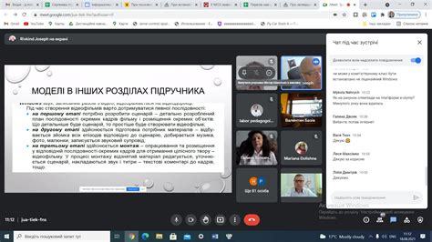 Серпнева методична студія голів методичних обєднань учителів інформатики 18 серпня 2021 року в