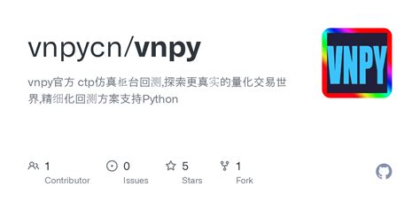 GitHub vnpycn vnpy vnpy官方 ctp仿真柜台回测 探索更真实的量化交易世界 精细化回测方案支持Python