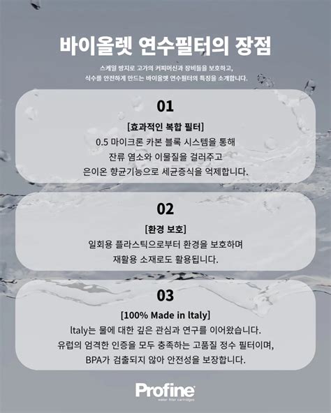 원이엔지 · Woneng ☕️ 에쎄카페 캡슐커피 I 캡슐커피머신 I 프로바인 정수필터 I 연수필터 ☕ Espresso