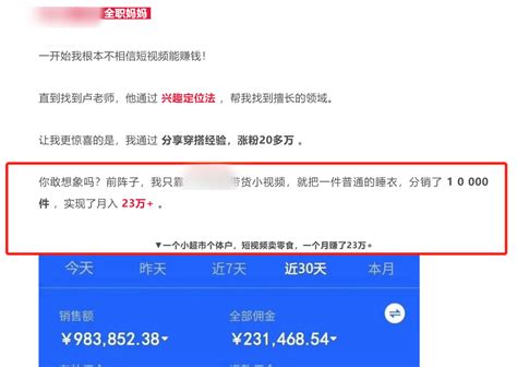 微信公众平台规范兼职类营销信息，打击夸大或承诺收益等行为案例进行兼职