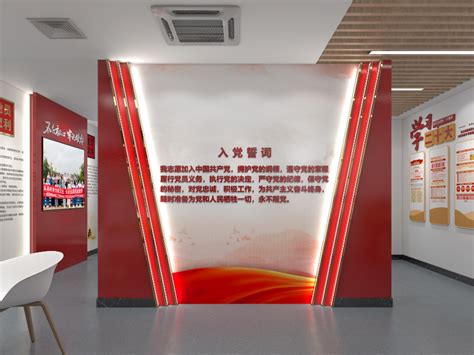 职工党员活动室 一莱克因空间一 站酷ZCOOL