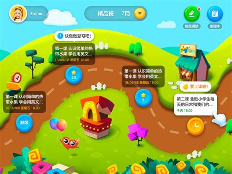 Lesson Map App Ui Ux Design