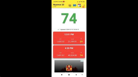 နောက်ဆုံးပိတ် ရှယ်သဲ့ယူကြမယ်နော့ Youtube