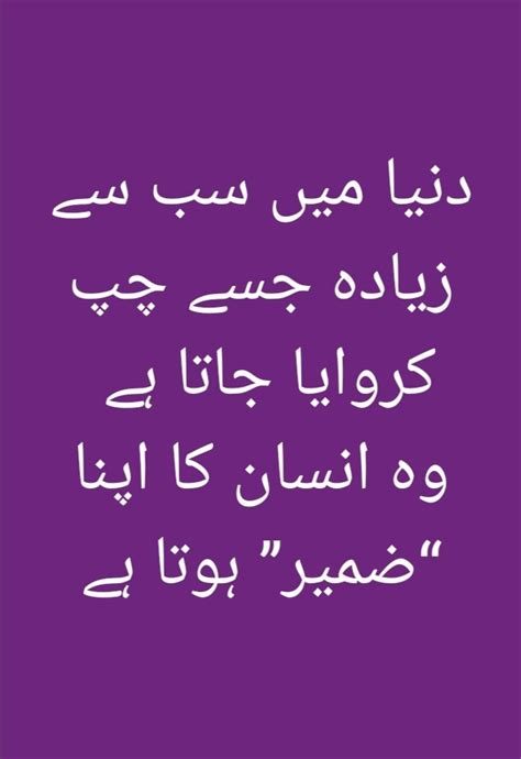 Sarwat Jabeen Posted On Linkedin