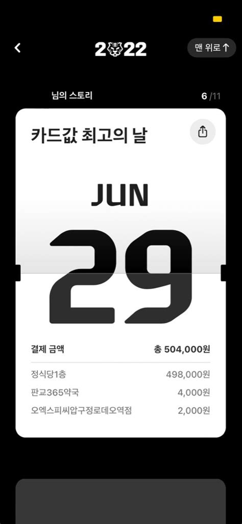 Poster에 있는 Gordon Ning님의 핀 배너 모바일 마케팅 안드로이드 앱 디자인